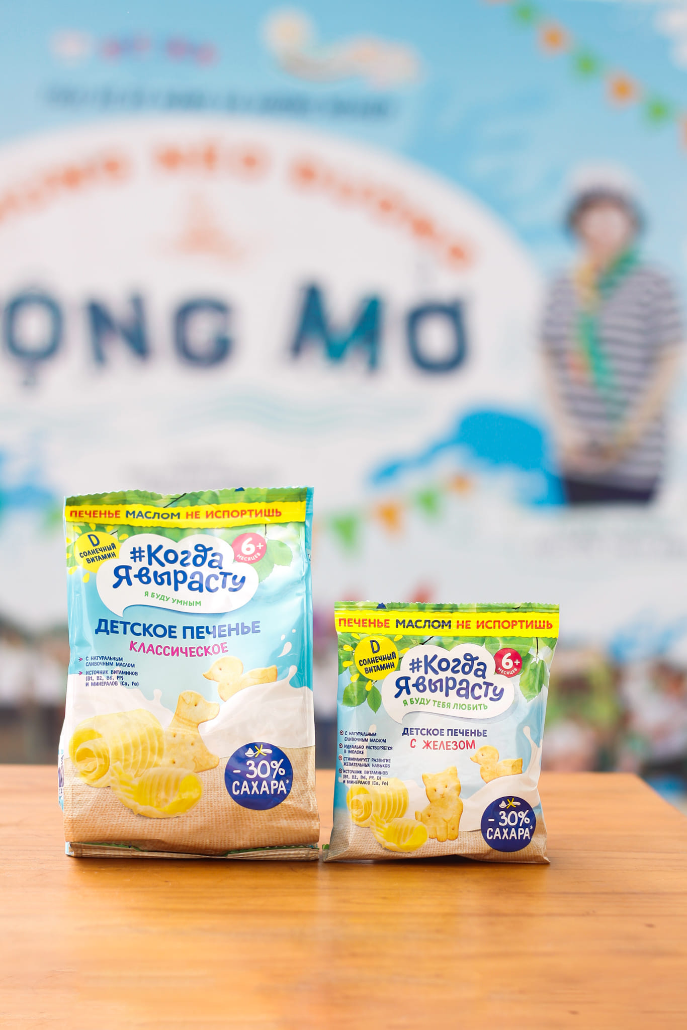 LỜI CẢM ƠN TỪ ECOCAMP TỚI NHÃN HÀNG AGUSHA - Câu lạc bộ Đọc sách cùng con